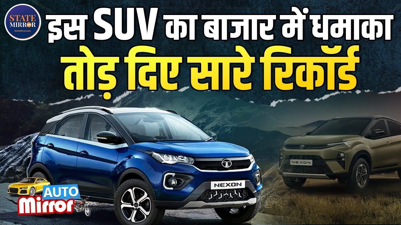 Tata Nexon बनी सबसे ज्यादा बिकने वाली SUV, Maruti Brezza और Hyundai Venue को पछाड़ा | Tata Nexon ...