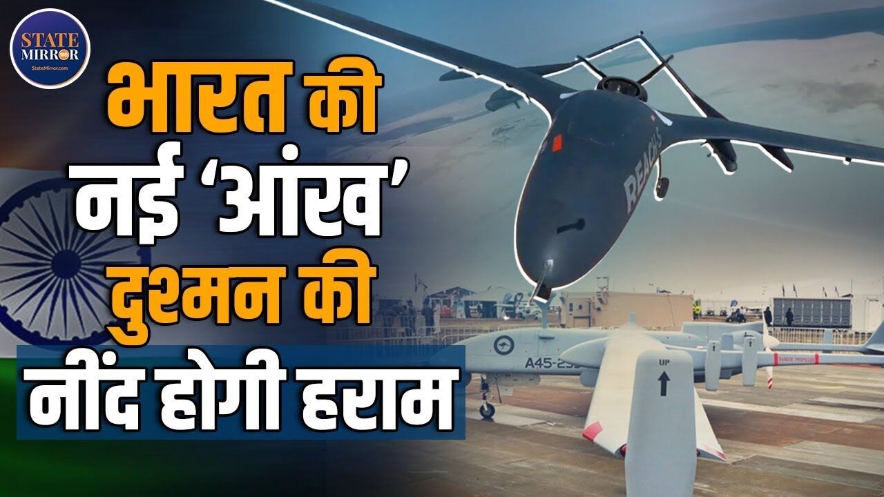 भारत के ‘सुपर ड्रोन’ की नजर से कोई नहीं बच पाएगा, 20,000 फीट की ऊंचाई ...